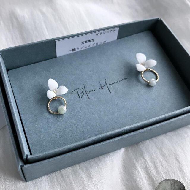 白磁 天草陶花 一輪とジェイドリングのピアス | iichi 日々の暮らしを心地よくするハンドメイドやアンティークのマーケットプレイス