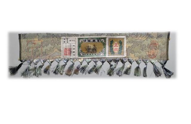 336 1点物 前開きワンピース 抜き衿 デッドストック紬着物地 昭和レトロ 正絹 昭和30年代 お出かけ グリーン系 | iichi 日々の暮らしを心地よくするハンドメイドやアンティークの ...