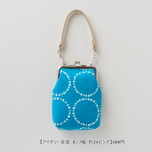 持ち手つきがま口ポーチ（カードサイズ） / 月 queue (ma) | iichi 日々の暮らしを心地よくするハンドメイドやアンティークのマーケットプレイス