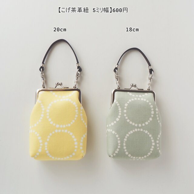 持ち手つきがま口ポーチ（カードサイズ） / 月 queue (ma) | iichi 日々の暮らしを心地よくするハンドメイドやアンティークのマーケットプレイス