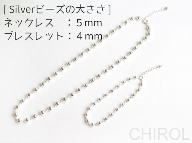 Silver ラウンドビーズ ブレスレット(4mm) / SV925 | iichi 日々の暮らしを心地よくするハンドメイドやアンティークのマーケットプレイス