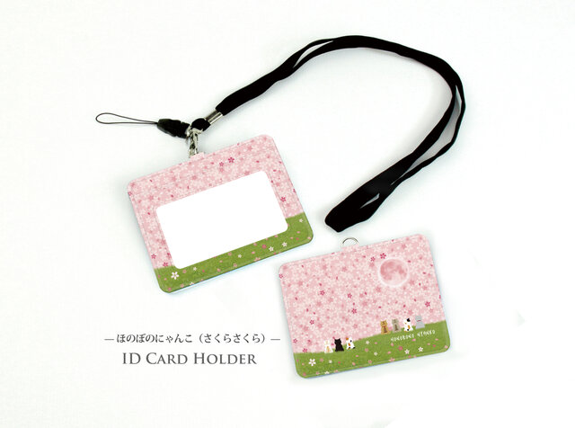 IDケース/IDカードホルダー/パスケース【ほのぼのにゃんこ（さくらさくら）】（名入れ可） | iichi 日々の暮らしを心地よくするハンドメイドやアンティークのマーケットプレイス