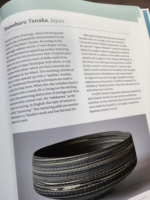 Black and white neriage vase #06 | iichi 日々の暮らしを心地よくするハンドメイドやアンティークのマーケットプレイス