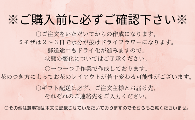 【ミモザユーカリゴールドアイアンハーフリース】 | iichi 日々の暮らしを心地よくするハンドメイドやアンティークのマーケットプレイス