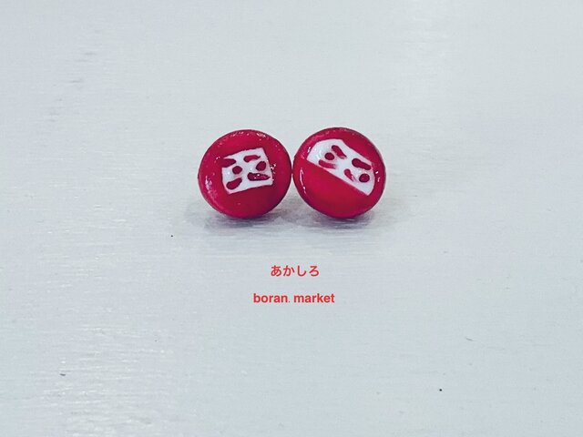 みみかざり | iichi 日々の暮らしを心地よくするハンドメイドやアンティークのマーケットプレイス