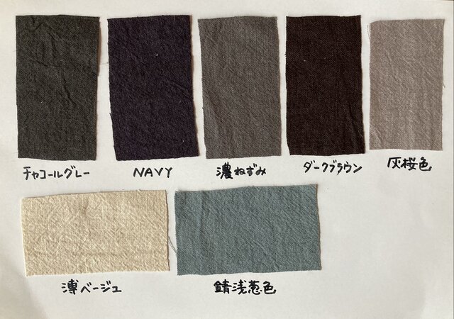 セーラーカラーブラウス | iichi 日々の暮らしを心地よくするハンドメイドやアンティークのマーケットプレイス