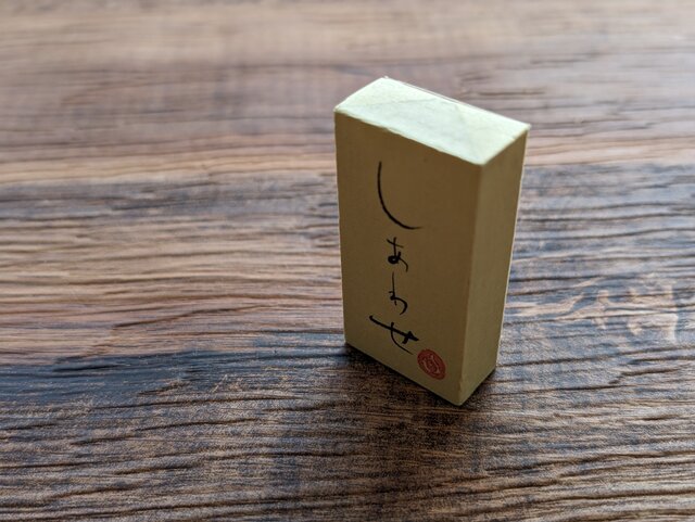 春のお祝いごとに…書のartwork（しあわせ）一点物 小さなフレーム付 | iichi 日々の暮らしを心地よくするハンドメイドやアンティークのマーケットプレイス