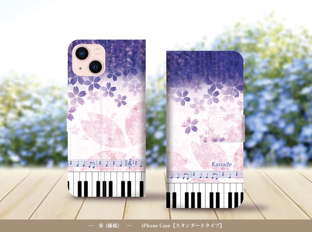 iPhoneスタンダード手帳型スマホケース （カメラ穴あり/はめ込みタイプ）【奏（Kanade）藤桜】（名入れ可） | iichi 日々の暮らしを心地よくするハンドメイドやアンティークの ...
