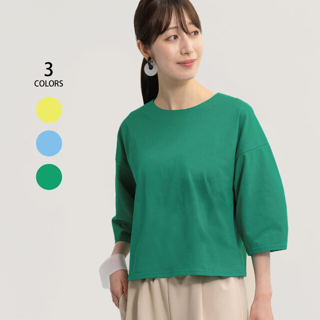 残1枚★SALE! 色に元気をもらう 限定色 上質なTシャツブラウス 接触冷感 紫外線防止 COCO-LUXE-PL | iichi 日々の暮らしを心地よくするハンドメイドやアンティークの ...