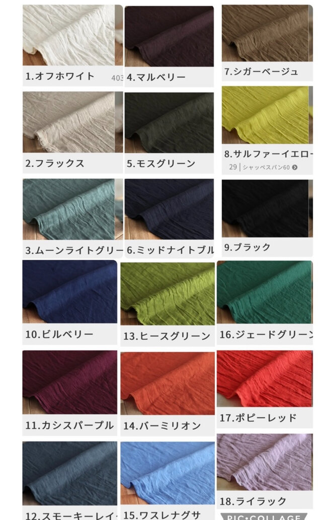 ハイウエストギャザーワンピース(フレンチリネン) | iichi 日々の暮らしを心地よくするハンドメイドやアンティークのマーケットプレイス