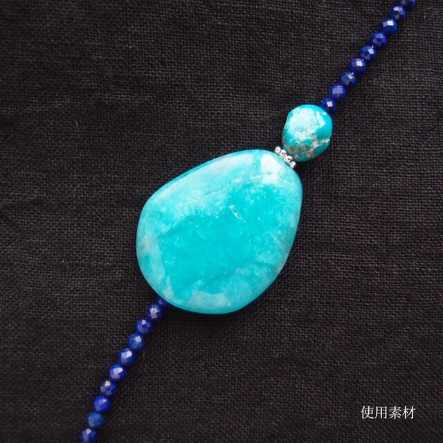 【SV・受注制作】Lapis Lazuli × Big Amazonite One Point ／ラピスラズリ ネックレス | iichi 日々の暮らしを心地よくするハンドメイドやアンティーク ...