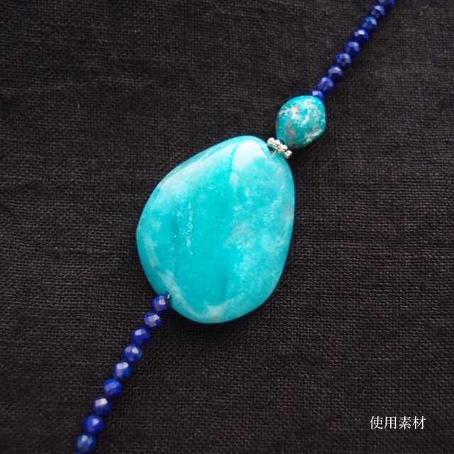 【SV・受注制作】Lapis Lazuli × Big Amazonite One Point ／ラピスラズリ ネックレス | iichi 日々の暮らしを心地よくするハンドメイドやアンティーク ...