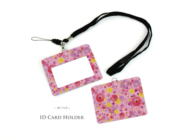 IDケース/IDカードホルダー/パスケース【ガーベラ】（名入れ可） | iichi 日々の暮らしを心地よくするハンドメイドやアンティークのマーケットプレイス