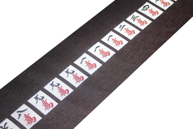 西陣織 正絹 男帯 麻雀（九蓮宝燈） 難あり | iichi 日々の暮らしを心地よくするハンドメイドやアンティークのマーケットプレイス