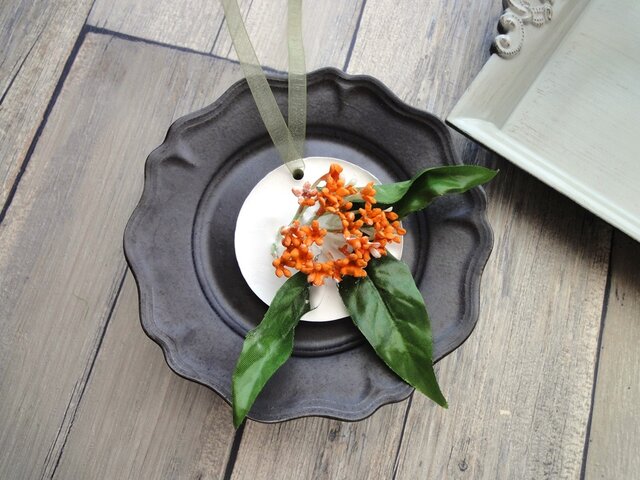 アロマストーン 季節の植物のオーナメント キンモクセイ 金木犀 | iichi 日々の暮らしを心地よくするハンドメイドやアンティークのマーケットプレイス