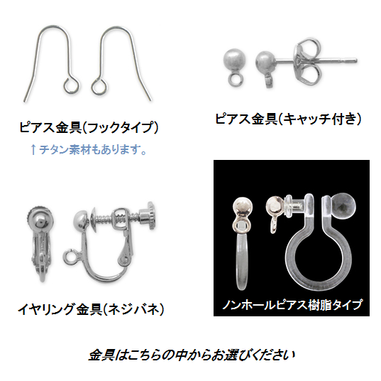 練ターコイズのコードピアス Y-1917P | iichi 日々の暮らしを心地よくするハンドメイドやアンティークのマーケットプレイス