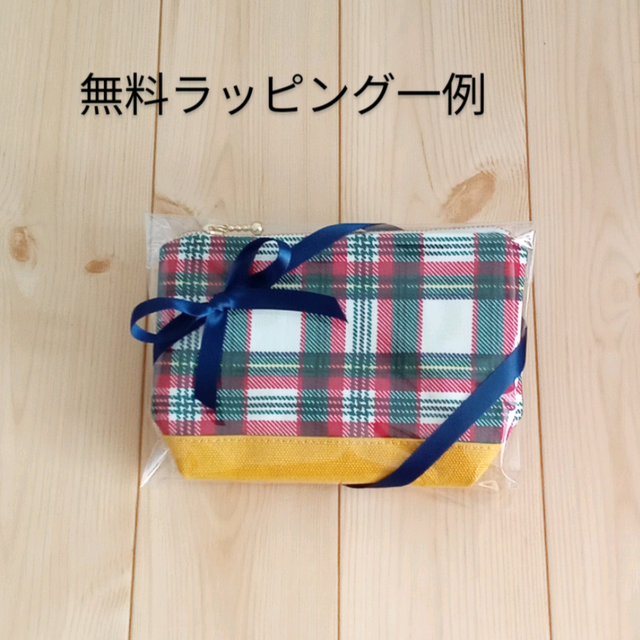 ウィリアムモリス 16cmポーチ ストロベリーシーフ いちご泥棒 ピンク 742 | iichi 日々の暮らしを心地よくするハンドメイドやアンティークのマーケットプレイス