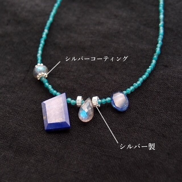 【SV】Blue Green Jade Mix Necklace／ブルーグリーンジェード ミックスネックレス | iichi 日々の暮らしを心地よくするハンドメイドやアンティークのマーケットプレイス