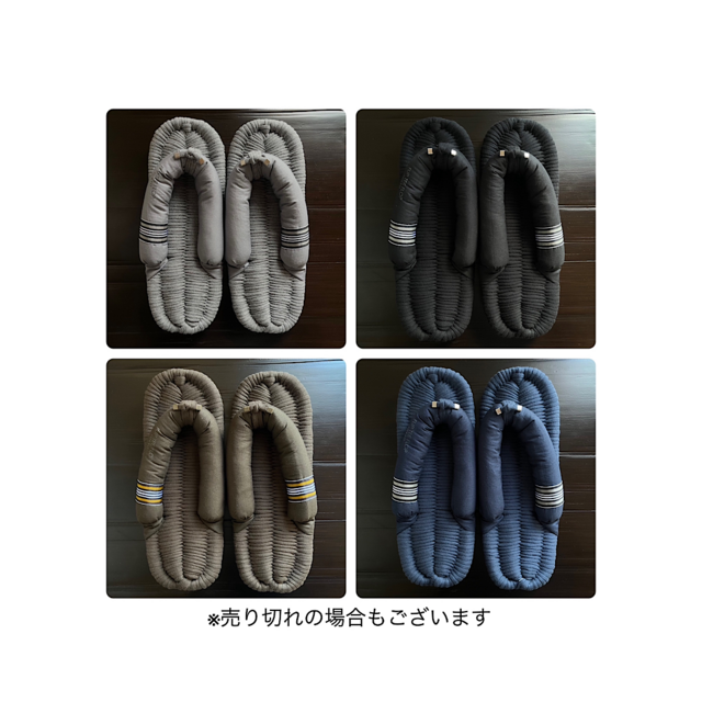 【FLIP TEE FLOP】26cm 布ぞうり スポーティー ネイビー【No.258】 | iichi 日々の暮らしを心地よくするハンドメイドやアンティークのマーケットプレイス