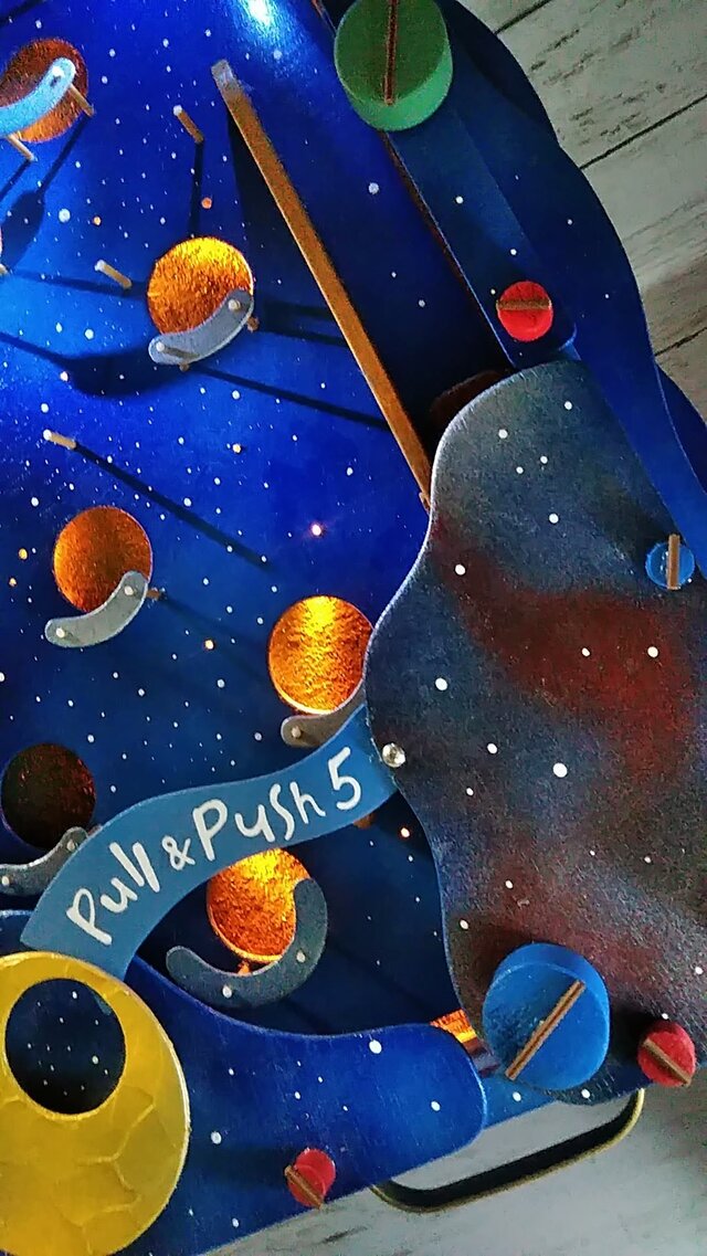 木製のピンボール(星空LED仕様)~PULL & PUSH 7 | iichi 日々の暮らしを心地よくするハンドメイドやアンティークのマーケットプレイス