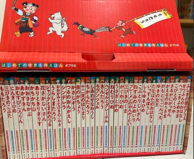 はじめての世界名作えほん あかいえほんのおうち(1～40巻) | iichi 日々の暮らしを心地よくするハンドメイドやアンティークのマーケットプレイス