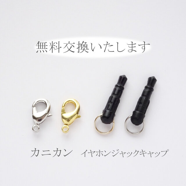 アメジストのストラップ《MA-108》 | iichi 日々の暮らしを心地よくするハンドメイドやアンティークのマーケットプレイス