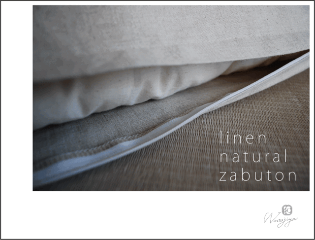 day nap zabuton （カバータイプ150） | iichi 日々の暮らしを心地よくするハンドメイドやアンティークのマーケットプレイス