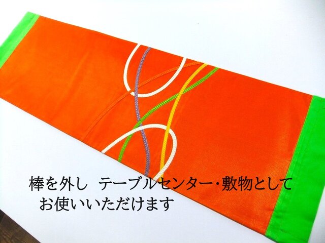 【a16a-1986】和風・タペストリー/組紐文様/帯リメイク | iichi 日々の暮らしを心地よくするハンドメイドやアンティークの ...