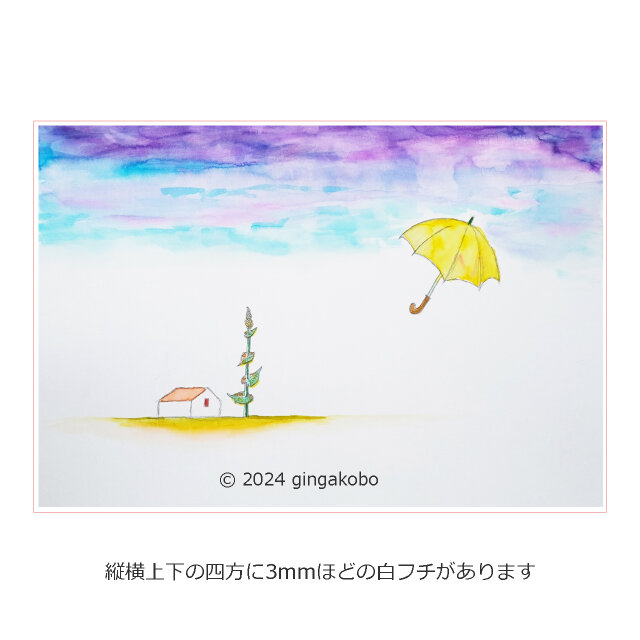 「軟風に乗って」 ほっこり癒しのイラストポストカード2枚組No.092 | iichi 日々の暮らしを心地よくするハンドメイドやアンティークのマーケットプレイス