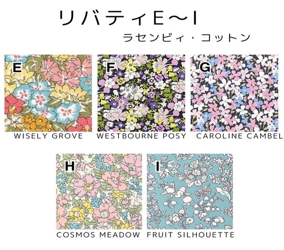 リバティF ラセンビィコットン 長袖スモック フリル WESTBOURNE POSY | iichi 日々の暮らしを心地よくするハンドメイドやアンティークのマーケットプレイス