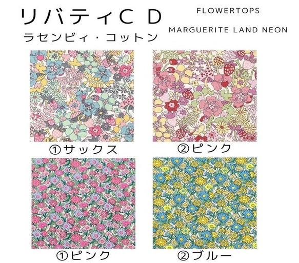 リバティC サックス ラセンビィコットン 半袖スモック ショート袖 Flowertops サックス | iichi 日々の暮らしを心地よくするハンドメイドやアンティークのマーケットプレイス