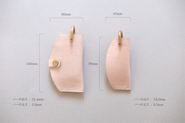 キーケースkurumu(M) | iichi 日々の暮らしを心地よくするハンドメイドやアンティークのマーケットプレイス