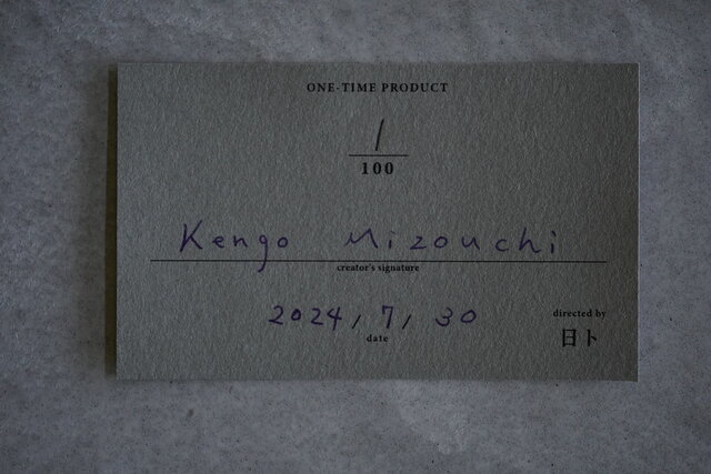 日ト｜ONE-TIME PRODUCT 【1/100】 | iichi 日々の暮らしを心地よくするハンドメイドやアンティークのマーケットプレイス