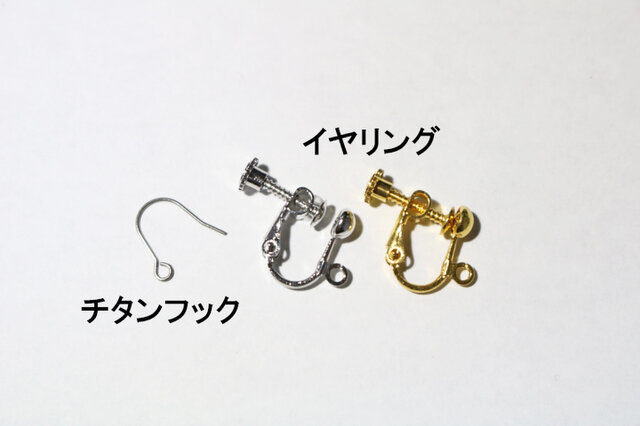 とんぼ玉 ピアス ガラスのピアス「water drop 水滴」3 | iichi 日々の暮らしを心地よくするハンドメイドやアンティークのマーケットプレイス