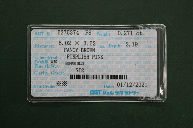 ピンクダイヤモンド指輪 | iichi 日々の暮らしを心地よくするハンドメイドやアンティークのマーケットプレイス