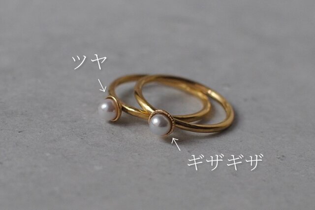 pearl ring 真鍮リング (ギザギザ) | iichi 日々の暮らしを心地よくするハンドメイドやアンティークのマーケットプレイス