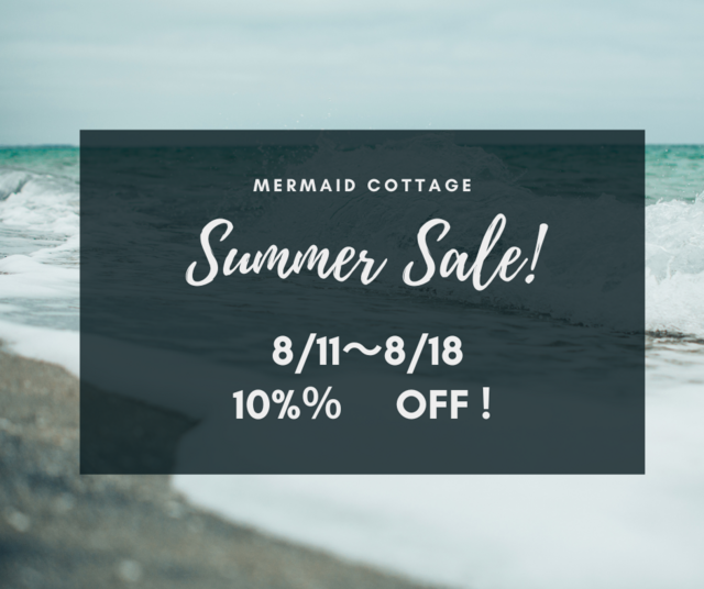 10％OFF!!☆大感謝！サマーセール！【8/11 ～8/18】 | iichi 日々の暮らしを心地よくするハンドメイドやアンティークのマーケットプレイス