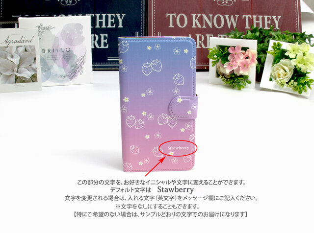 iPhone/Android対応 手帳型スマホケース（カメラ穴あり/はめ込みタイプ）【いちごグラデーション】 | iichi 日々の暮らしを心地よくするハンドメイドやアンティークのマーケットプレイス
