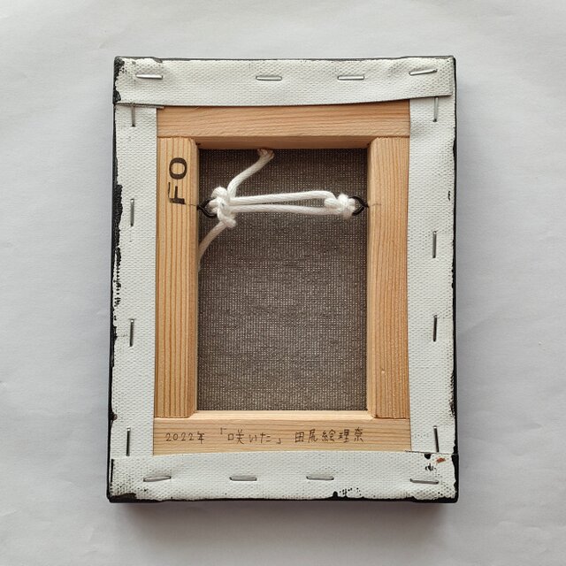 原画「咲いた」キャンバス F0号 | iichi 日々の暮らしを心地よくするハンドメイドやアンティークのマーケットプレイス