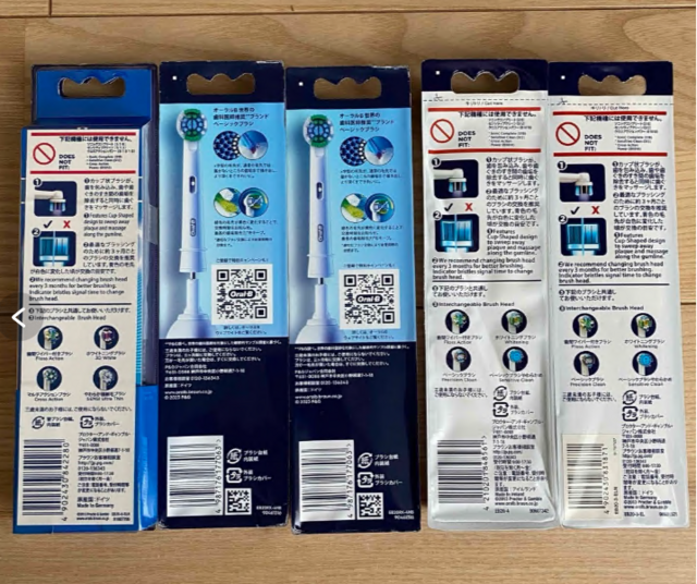 ブラウン オーラルB ベーシックブラシ 21本セット | iichi 日々の暮らしを心地よくするハンドメイドやアンティークのマーケットプレイス