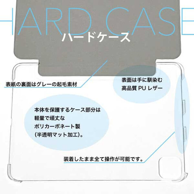 猫 ジャパニーズボブテイル イラスト iPad カバー ケース ペン収納 軽量 背面クリア | iichi 日々の暮らしを心地よくするハンドメイドやアンティークのマーケットプレイス