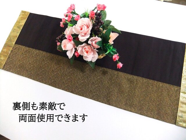 【a16a-2034】34×93和風大型マット/100年前の帯のリメイク/ラグ・テーブルセンター・敷マット | iichi 日々の暮らしを心地よくするハンドメイドやアンティークのマーケットプレイス