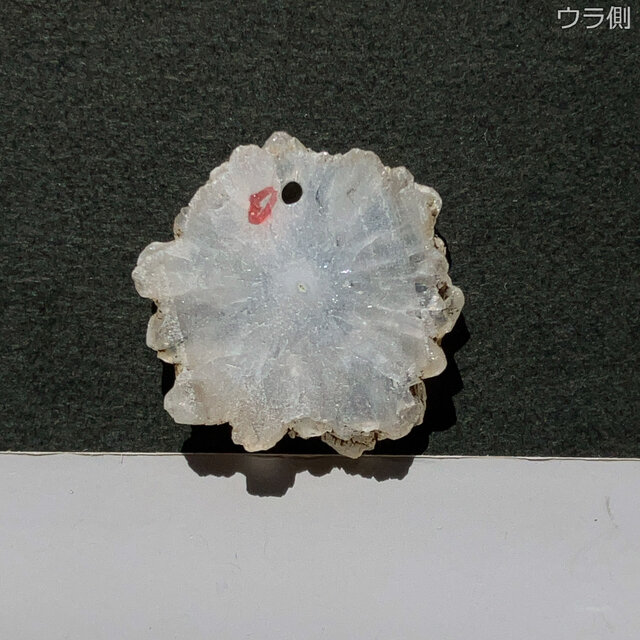 穴あきソーラークォーツ[139] 23x22mm 18Cts 天然石 ／ ルース ／カボション | iichi 日々の暮らしを心地よくするハンドメイドやアンティークのマーケットプレイス