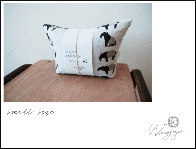 小さい船枕『FUNE：S』 | iichi 日々の暮らしを心地よくするハンドメイドやアンティークのマーケットプレイス