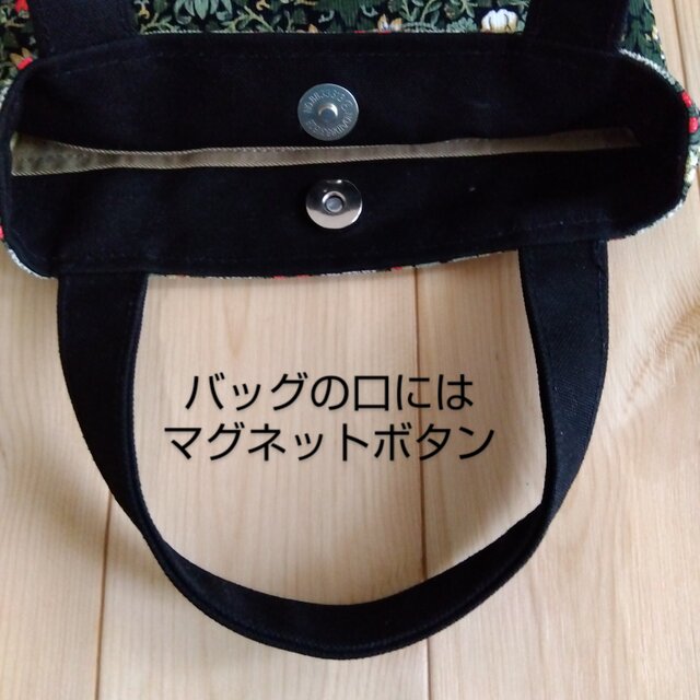 リバティ いちご泥棒 ボアのフラットミニトートバッグ ウィリアムモリス グレー系 836 | iichi 日々の暮らしを心地よくするハンドメイドやアンティークのマーケットプレイス