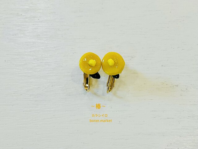 カラシイロ〜椿〜[iyaringu] | iichi 日々の暮らしを心地よくするハンドメイドやアンティークのマーケットプレイス