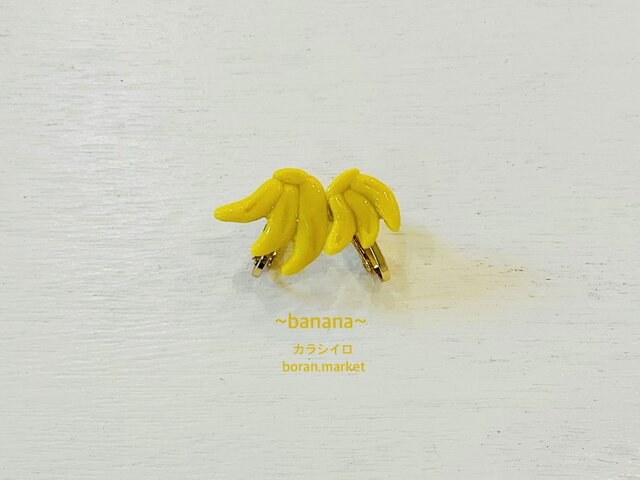 カラシイロ〜梨〜iyaringu]のコピー | iichi 日々の暮らしを心地よくするハンドメイドやアンティークのマーケットプレイス