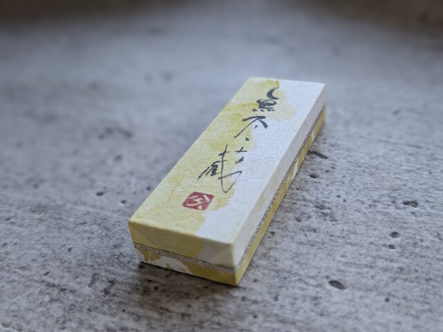 芸術の秋に…書のartwork（無尽蔵）小さな和のキューブオブジェ（一点物） | iichi 日々の暮らしを心地よくするハンドメイドやアンティークのマーケットプレイス