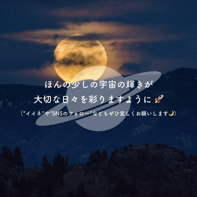 【支援寄付】Blue Moon & Harvest Moon Light (Limited Color)｜月ライト(小) | iichi 日々の暮らしを心地よくするハンドメイドやアンティークの ...