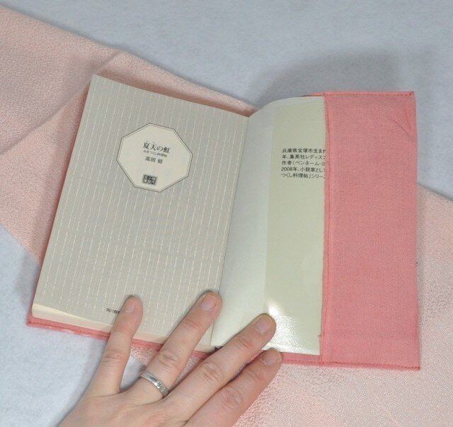 【sold out】草木染／ブックカバー／ピンク／くまさん×花 | iichi 日々の暮らしを心地よくするハンドメイドやアンティークのマーケットプレイス